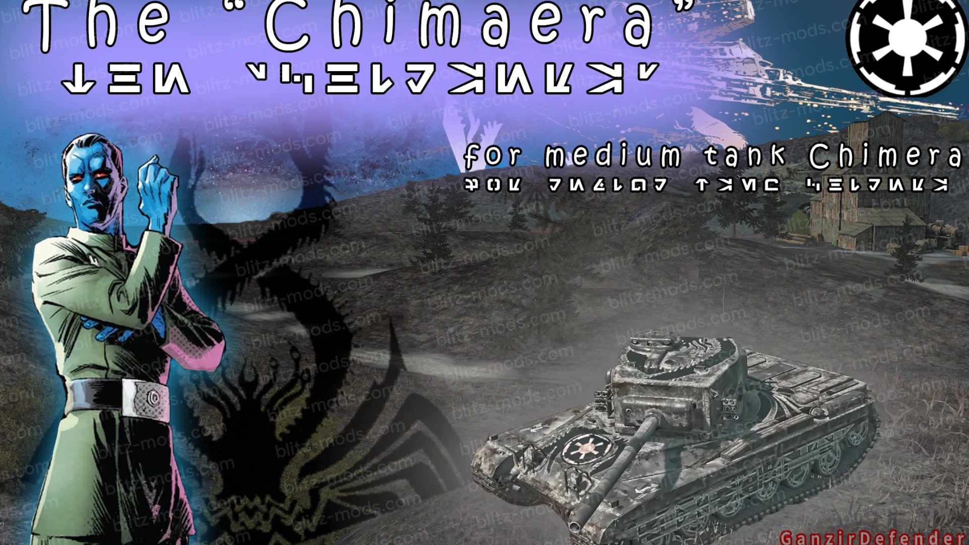 下载 WoTBlitz 的模组 “ Chimaera”嵌合体的皮肤